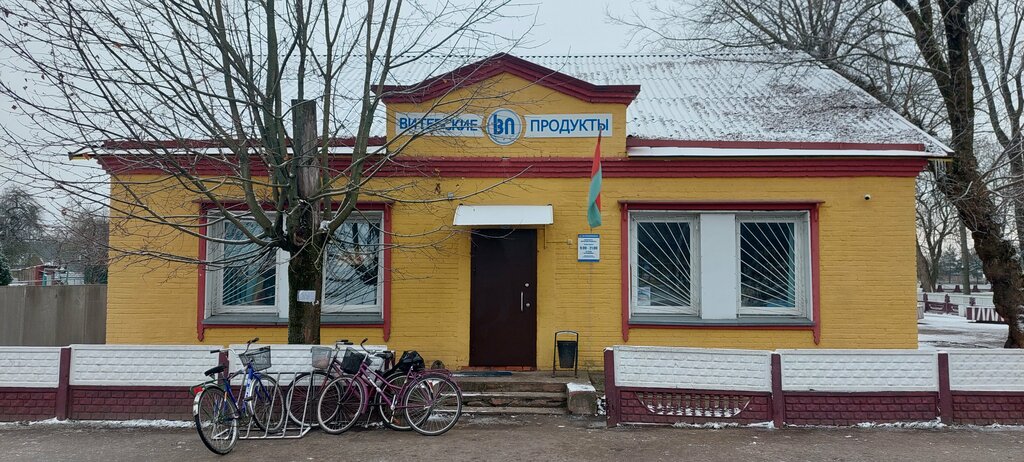 Market Витебские продукты, Vitebskaya oblastı, foto