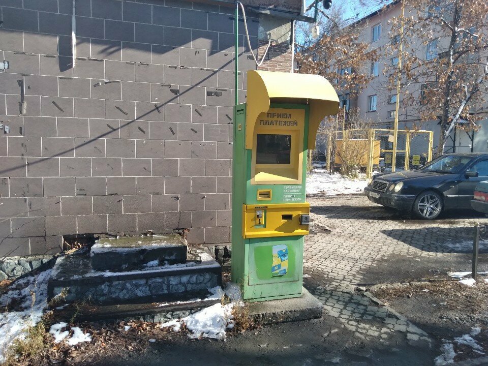 Ödeme terminali Qiwi, Taldıkorgan, foto