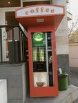 Anira (Yerevan, Paronyan Street), çay-kahve makinaları, otomatları  Erivan'dan