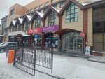 Dejavu (Nekrasova Street No:10), giyim mağazası  Tiumen'den
