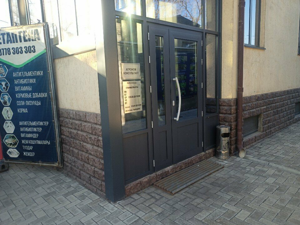 Gübre firmaları Pesticides, Bişkek, foto