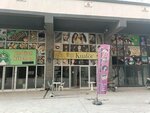 Salon Mete Man-Women Beauty Salon (Sultaniye Mah., 350. Sokak, Özyurtlar NLogo Çarşı No:6A/20, Esenyurt, İstanbul), güzellik salonu  İstanbul'dan