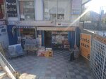 Ayaşlı (Mehmet Akif Ersoy Cad., No:94, Sincan, Ankara), ev eşyası mağazaları  Ankara'dan