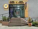 Soul Therapy (Sherif Khimshiashvili Street No:47A), masaj salonları  Batum'dan
