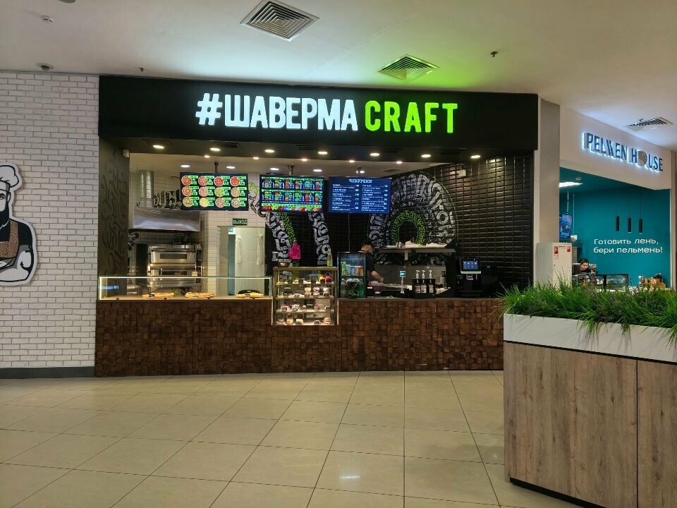 Fast food Шаверма Craft, Murmansk, foto