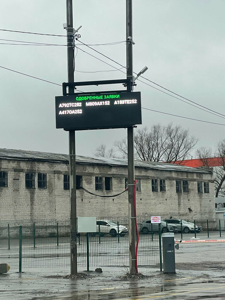 Depo Wildberries, Nijegorodskaya oblastı, foto