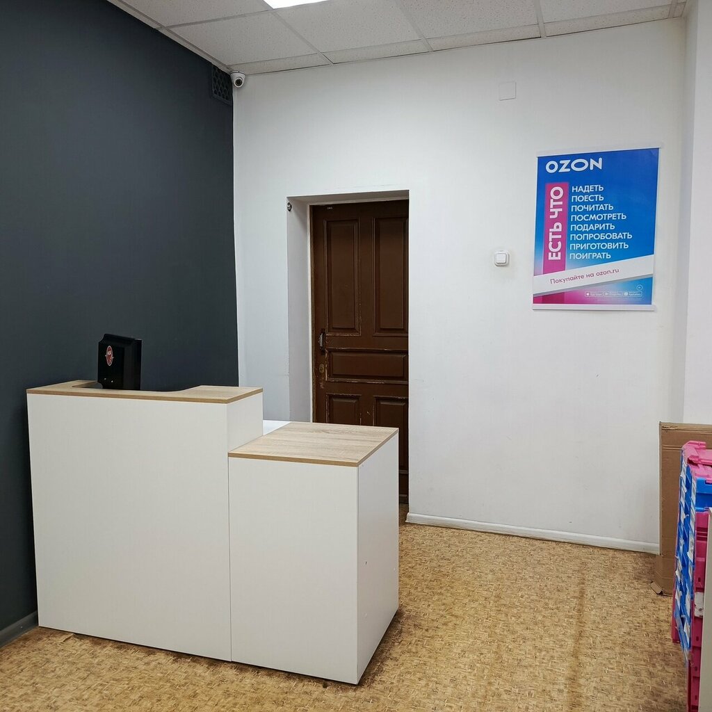 Teslimat noktası Ozon, Tver, foto