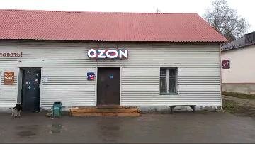 Teslimat noktası Ozon, Orlovskaya oblastı, foto