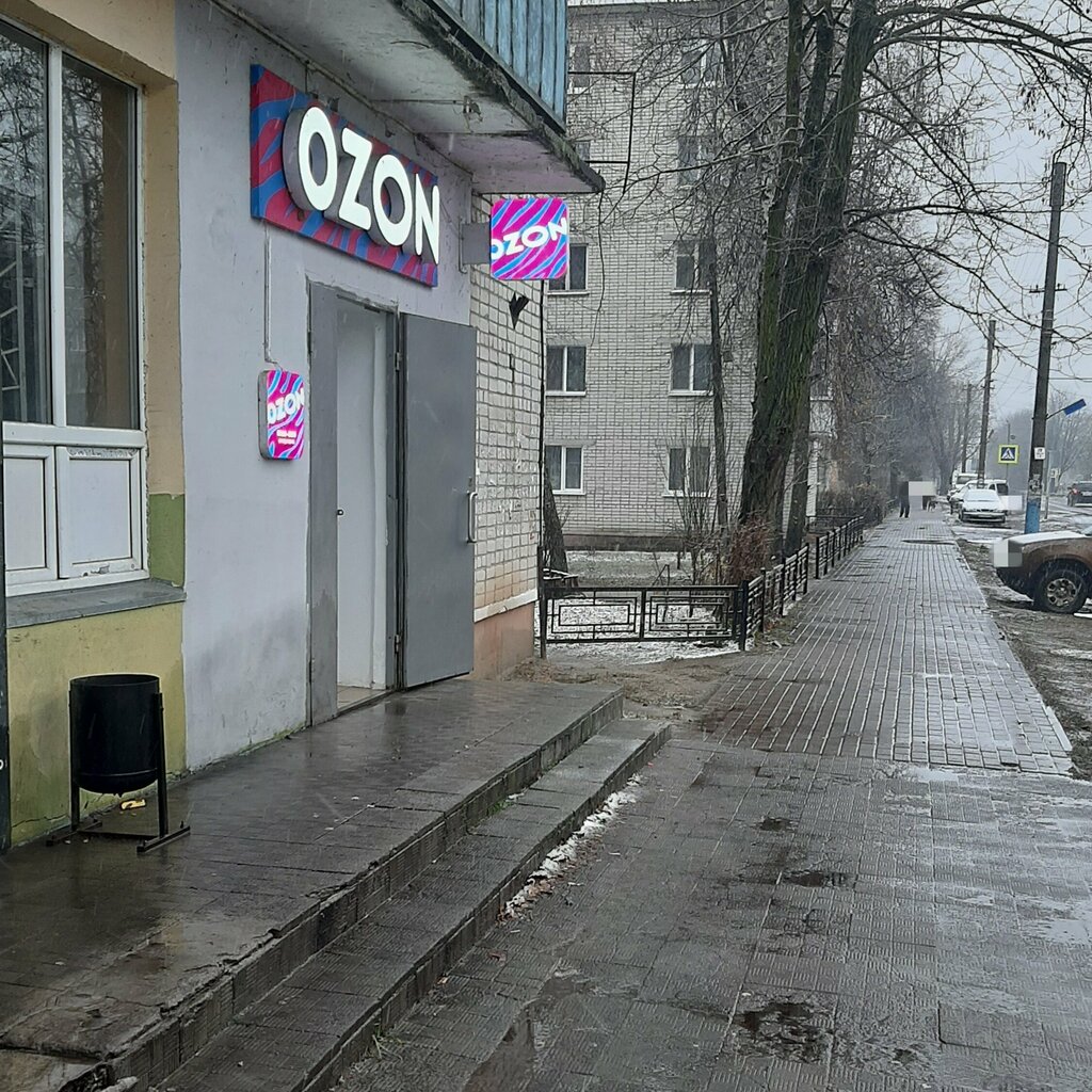 Teslimat noktası Ozon, Trubçevsk, foto