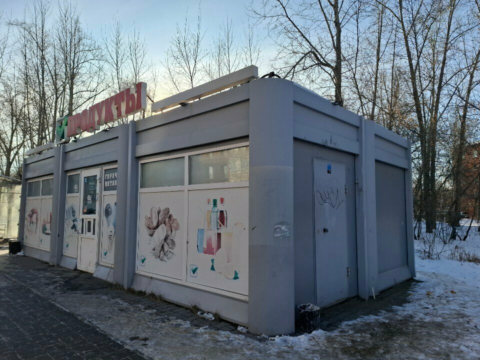 Ödeme terminali Апельсин, платежный терминал, Omsk, foto