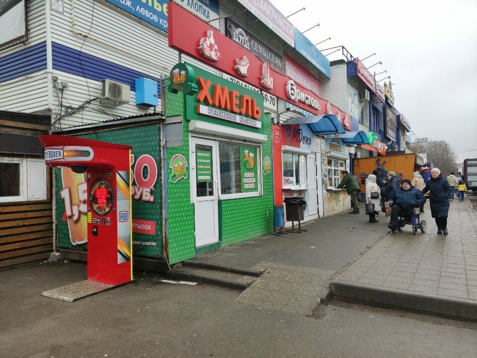 Bira dükkanı Хмель, Penza, foto