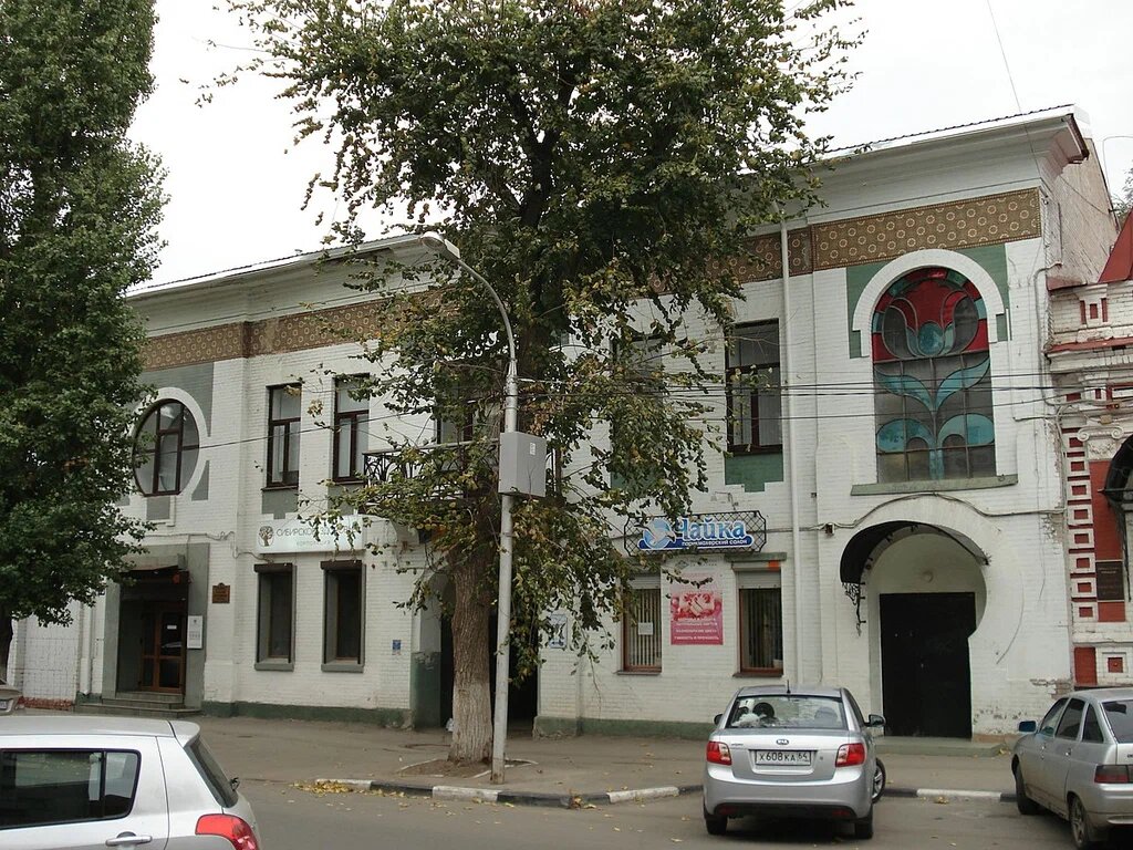 Hukuk büroları Советник, Saratov, foto