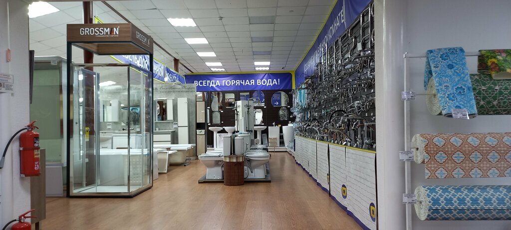 Ev eşyası mağazaları Всё для дома и дачи, Moskova ve Moskovskaya oblastı, foto