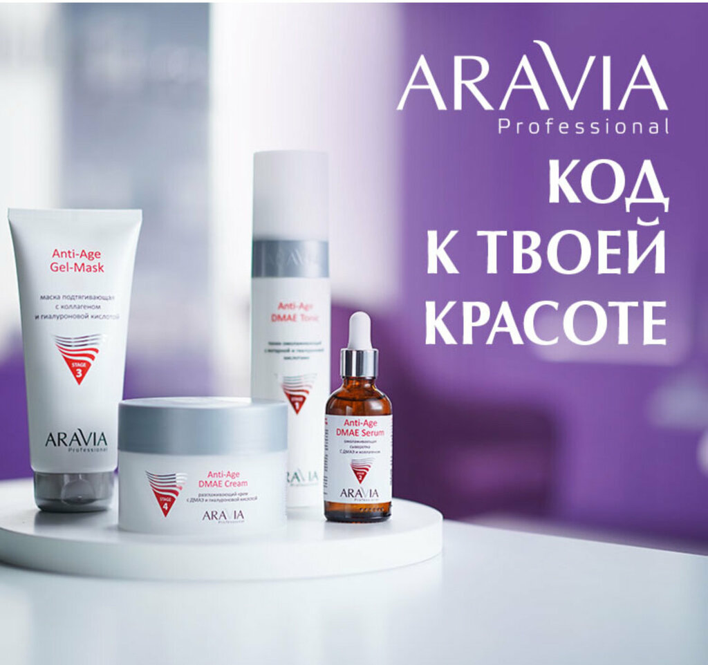 Kozmetik ve parfümeri mağazaları Mir Kosmetiki, Kislovodsk, foto