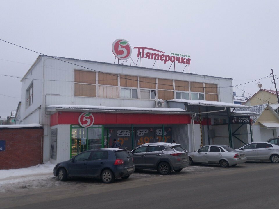 Elektronik ofis ekipmanları Инк систем, Hantı‑Mansi, foto