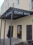 Автознак (Tvardovskogo Street No:8к3), plaka üretimi  Moskova'dan