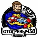 Technoklimat38 (No:с5, GK №5), otomobil kliması firmaları  Irkutsk'tan