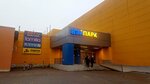 Запусти паровозик (MKAD, 71-y kilometr No:16А, Urban-type Settlement of Putilkovo), oyun makinesi  Moskova ve Moskovskaya oblastından