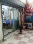 Stitch end style tarlar shop (No:264, Pia Housing Scheme, E Block), terziler  Lahor'dan