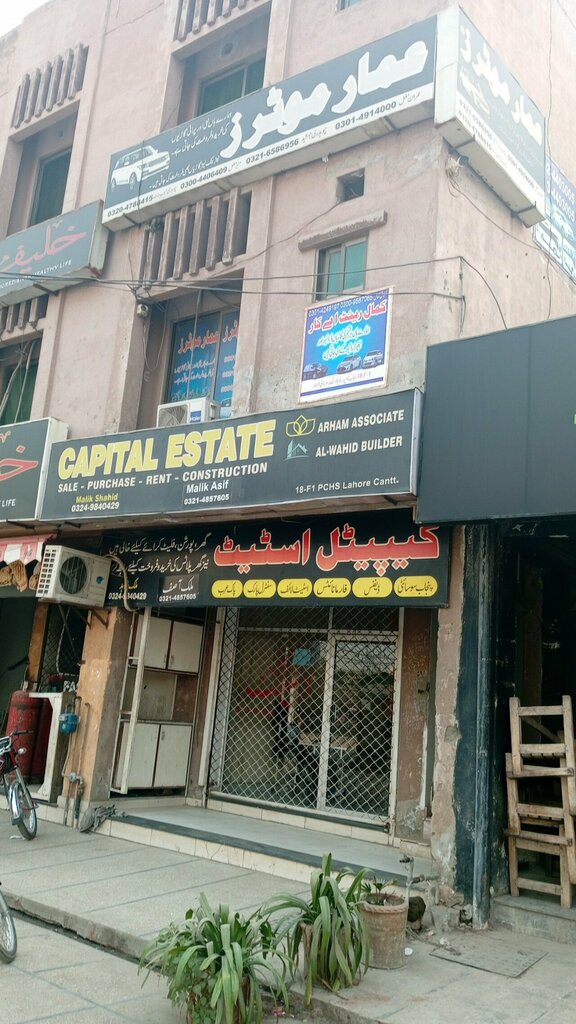 Kullan-bırak otomobiller Amar moters, Lahor, foto