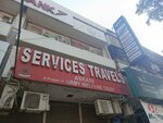 Sarvice travel (Adam Jee Road No:60B, Saddar), seyahat acenteleri  Rawalpindi'den