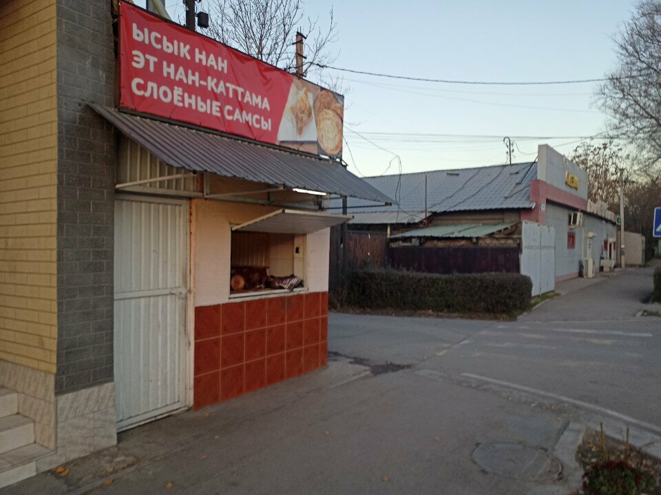 Ekmek fırını Май Нан, Bişkek, foto