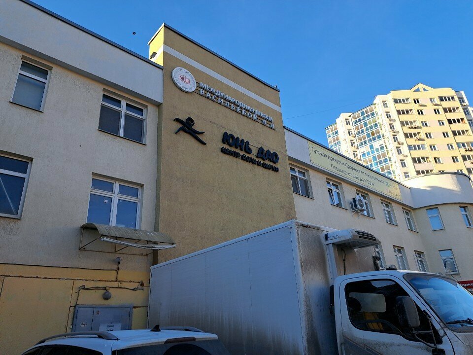 Yoga stüdyosu Yun Dao, Yekaterinburg, foto