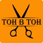 ProfCosmetic - Ton V Ton (Molodyozhnaya Street No:52), kozmetik ve parfümeri mağazaları  Himki'den