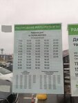 Лемана Про (Kaliningrad Region, Guryevskiy munitsipalny okrug, Primorskoye koltso, 6), toplu taşıma durağı  Kaliningradskaya oblastından