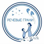 Речевые грани (Bachurinskaya ulitsa No:11Ак2), çocuk gelişim merkezleri  Moskova'dan