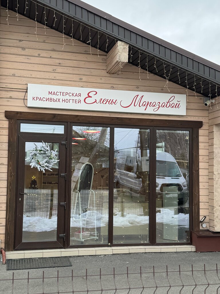 Manikür-pedikür Мастерская красивых ногтей Елены Морозовой, Sverdlovskaya oblastı, foto