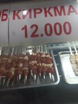 Tillo (M. Qosimov koʻchasi No:113), ekmek fırını  Andican'dan