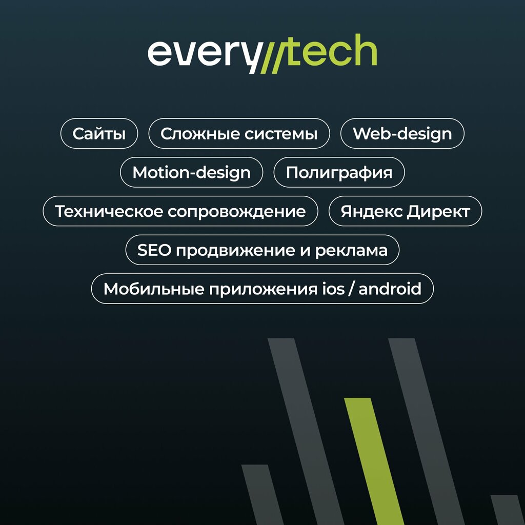 Bilişim firmaları Every-tech, Kazan, foto