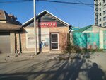 Kursy_Kg (Sevastopol Street No:5кв4, Bishkek), yabancı dil kursları  Bişkek'ten