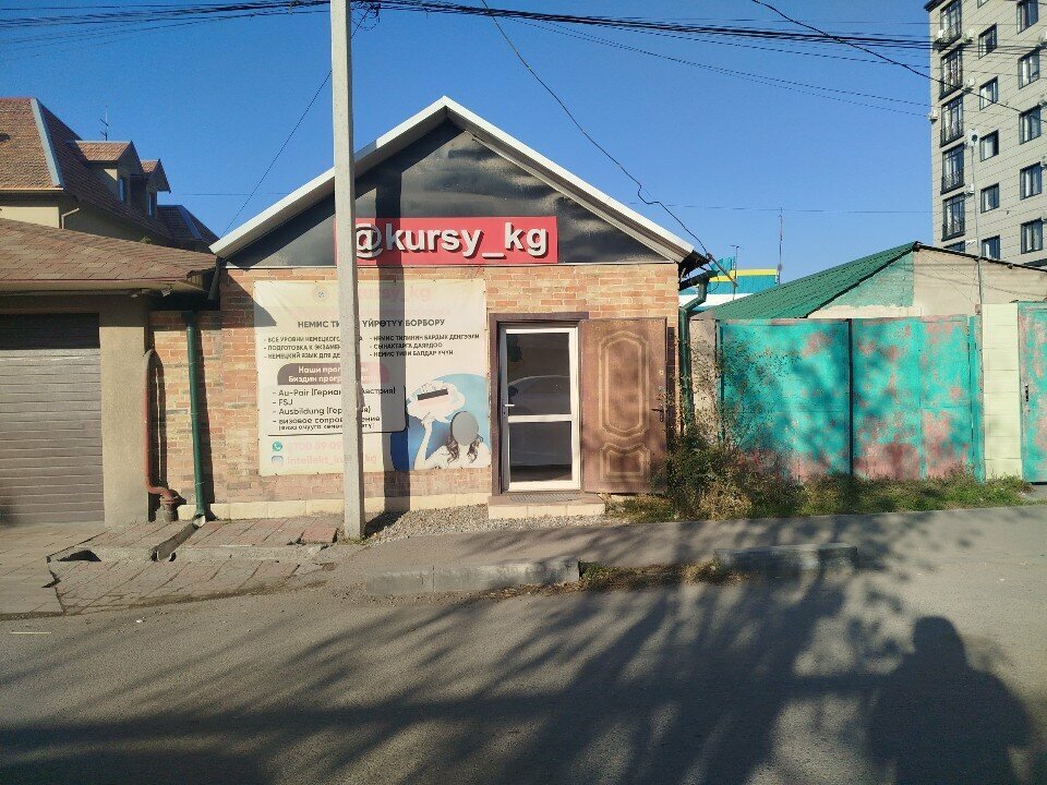 Yabancı dil kursları Kursy_Kg, Bişkek, foto