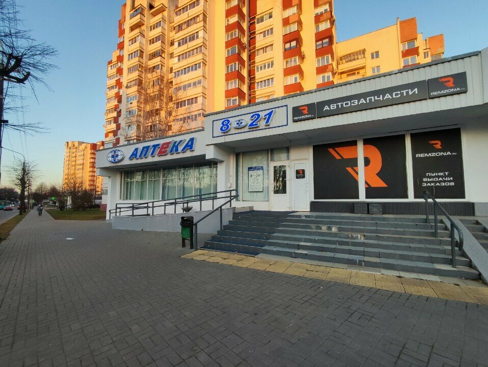 Eczaneler Itera-Med, Minsk, foto