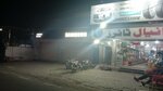 Samsung Service Center (No:17, Faisal Town, Chundri Garh Block), telefon tamir servisi  Lahor'dan