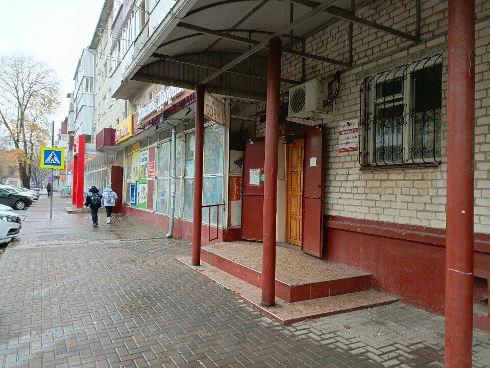 Kasap, şarküteri Мясной павильон, Nevinnomissk, foto