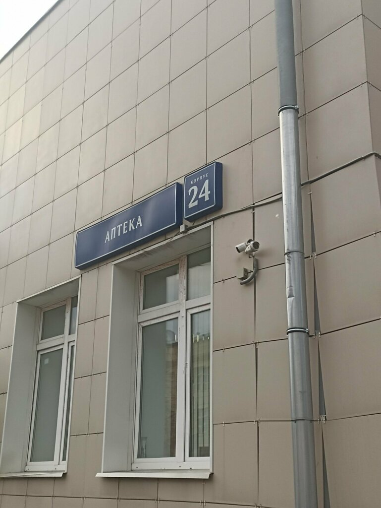 Hastaneler ГКБ № 1 имени Н. И. Пирогова, ЦСО, Moskova, foto