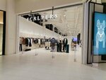 Scalpers (Khodynsky Boulevard No:4), giyim mağazası  Moskova'dan