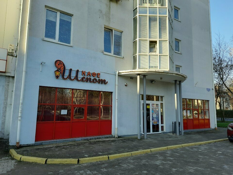 Dokümantasyon ve arşivleme Астрал, Kaliningrad, foto