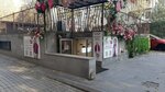 Daysi (Abovyan Street No:21/3, Yerevan), çocuk giyim mağazaları  Erivan'dan