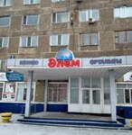 Counter-Service (Düysembaev street No:34), sayaçlar ve ölçüm cihazları  Yekibastuz'dan (Ekibastuz'dan)