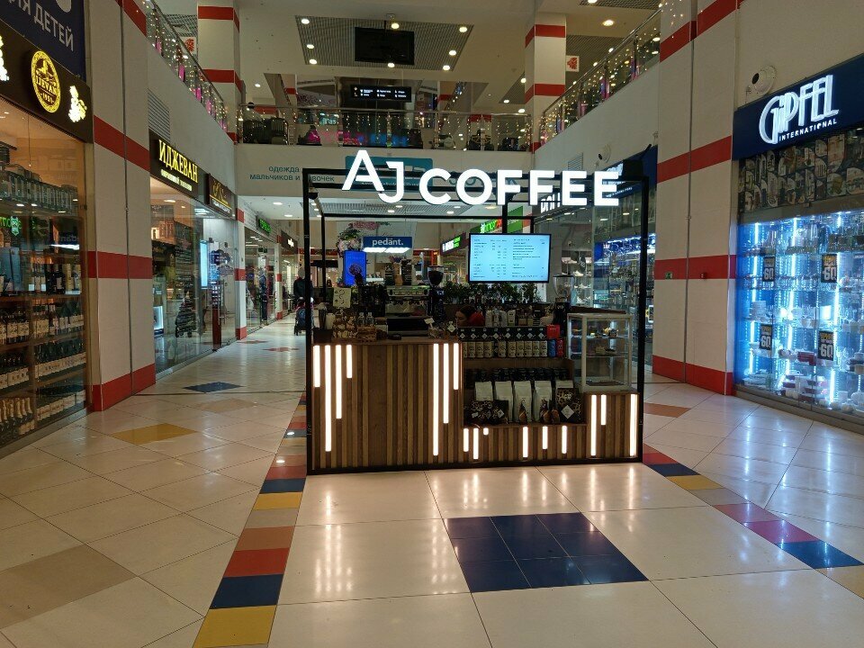 Al götür kahve Aj Coffee, Saint‑Petersburg, foto