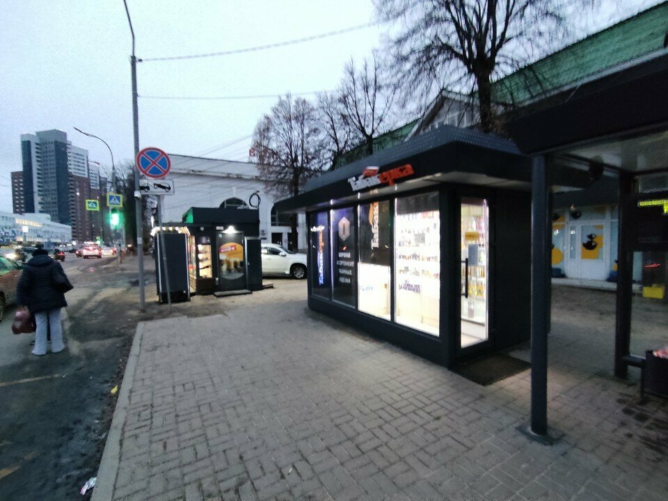 Gazete bayi Сегодня-Пресс, киоск, Voronej, foto