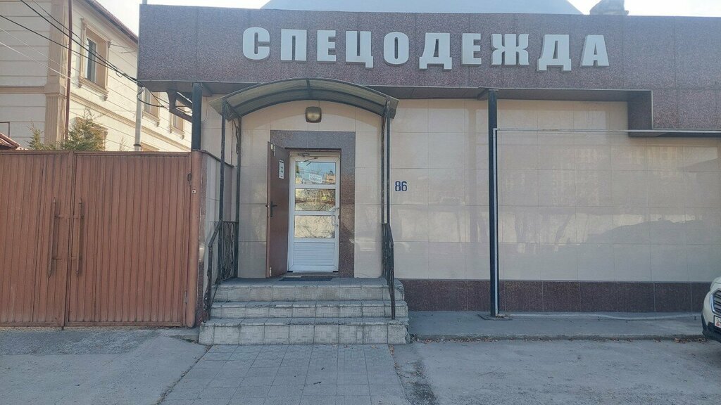 Üniforma üreticileri Workwear, Bişkek, foto