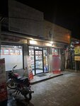 Afaq Homeopathic store (No:158/22C, Model Town, Model Town Block C), tıp merkezleri ve klinikler  Lahor'dan