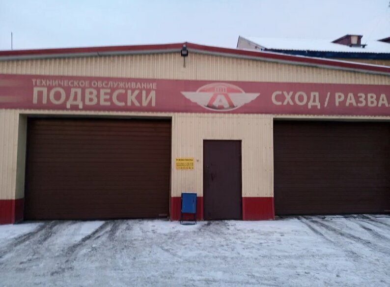 Oto kiralama AvtoRentSever, Murmansk, foto