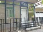 Tao.kg (Kurmanjan datka Street No:151), teslimat noktası  Osh'tan