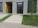 Oneshott (Saǵadat Nurmaǵambetov kóshesi No:23/1), kahve dükkanları  Astana'dan